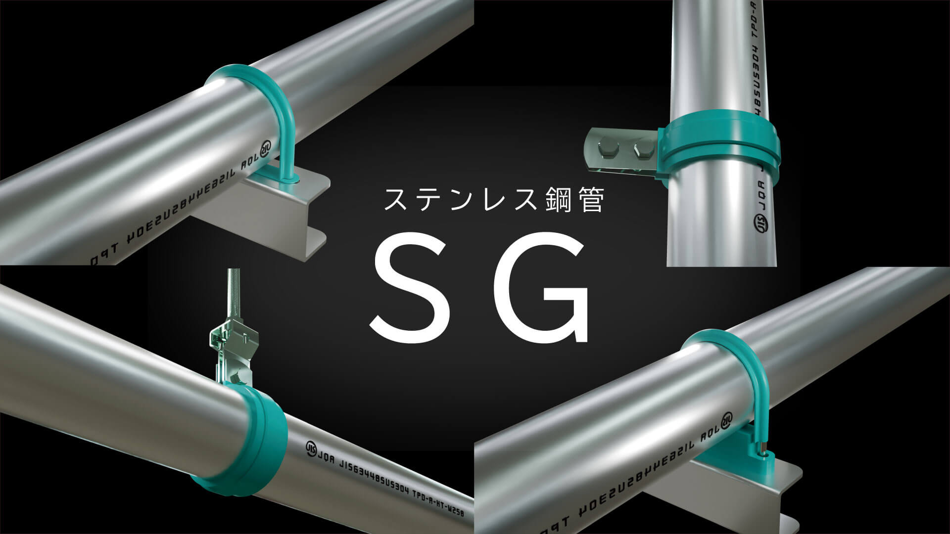 Rebro用 BIMデータに「ELフラットシリーズSGP管用」を追加致しました – AWJ株式会社